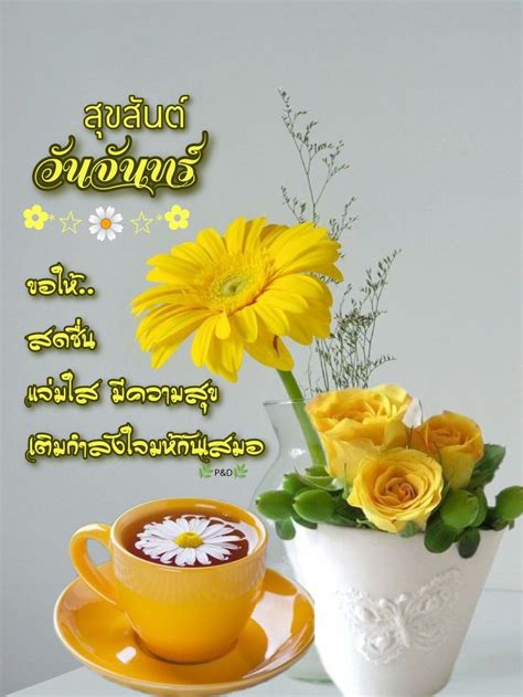 Monday Morning Quick Storage