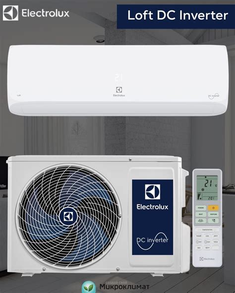 Инверторная сплит система Electrolux EACS/I-12HAL/N8 Loft DC Inverter ...