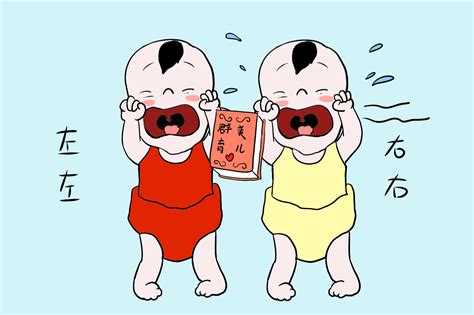 这样起名字别人一眼看出你家是双胞胎