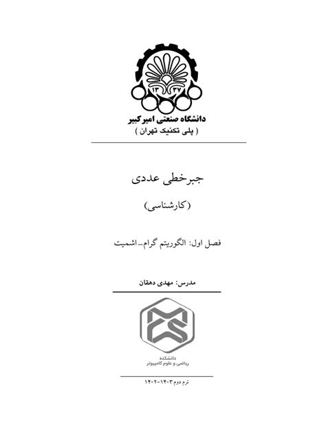 chapter 1 pdf