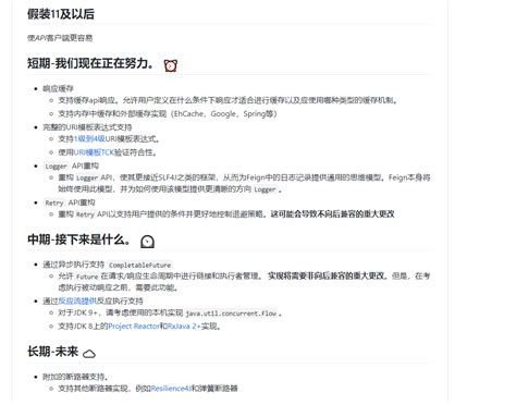 Springcloud原理之feign 腾讯云开发者社区 腾讯云