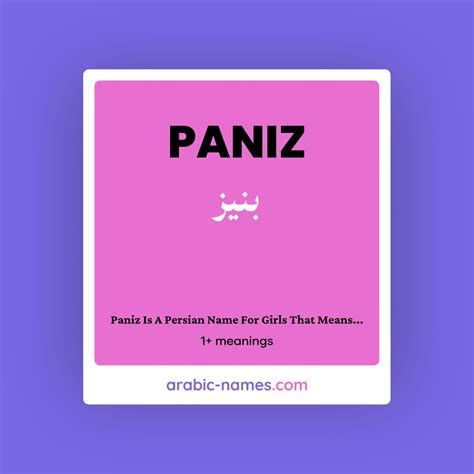 Paniz بنيز Meaning In Arabic And English Arabic Names