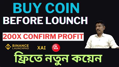 Binance New Coin Listing Alert Lunchpol XAI New Coin Review How To Buy XAI Coin On Binance