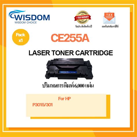 หมึกพิมพ์ Ce255a255ace255a55ahp55a For Printer เครื่องปริ้น Hp
