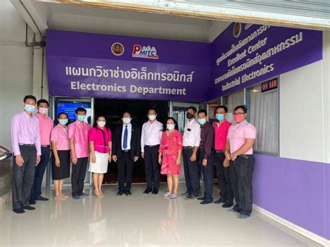 ประชาสัมพันธ์ วิทยาลัยเทคนิคพิมาย