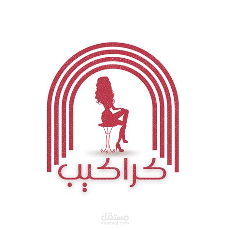 تصميم لوجو مستقل