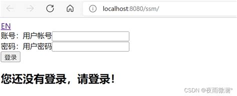 springmvc之拦截器 aftercompletion csdn博客