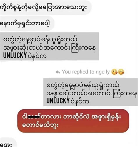 Myanmar Football Fan Group Myanmar Football Fan Group