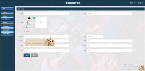 Springboot学生综合测评系统098y6（程序源码数据库调试部署开发环境）部署系统 供学生测试 Csdn博客