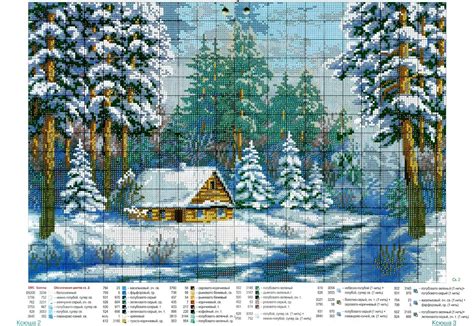 Схемы для вышивки крестом природа схемы