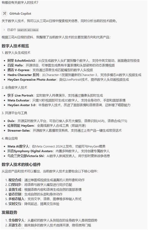 250414三花ai日报：mogao 超越 Gpt 4o 登顶文生图模型榜首；ps And Pr 即将上线 Ai Agents； Pixelflow：像素空间生图模型；wordpress 发布智能