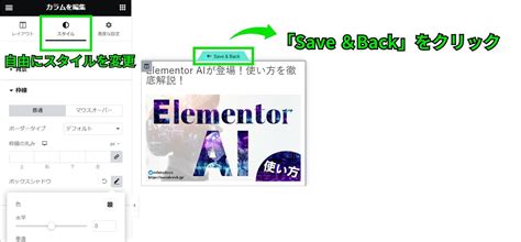 Elementorのloop Carouselの使い方 Nocodewebjp