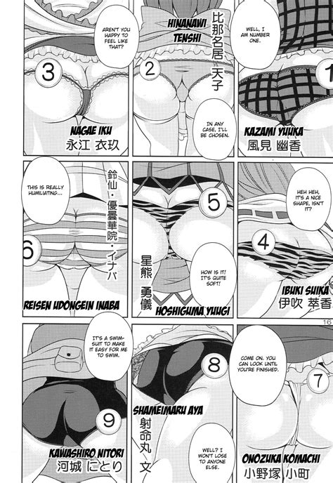 Shameimaru Aya Reisen Udongein Inaba Kazami Yuuka Kawashiro Nitori