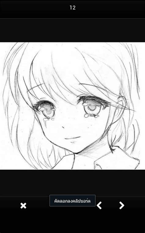 สอนวาดรูปอนิเมะ