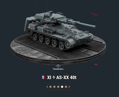 As Xx 40t Medium Tanks Ei Forums