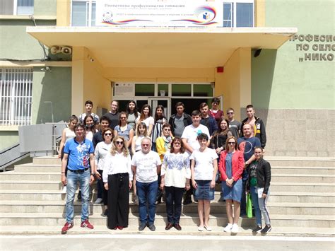 НП Иновации в действие