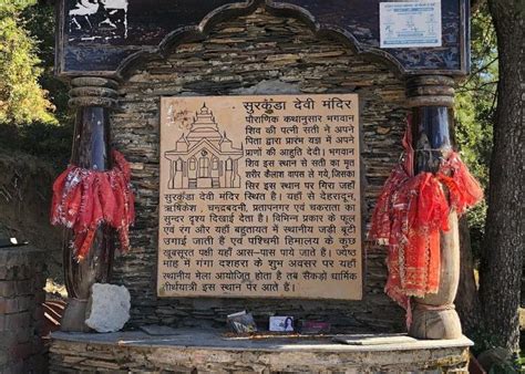 Surkanda Devi Temple Tehri Uttarakhand Info Location