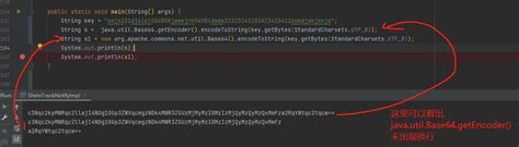 base64 之坑 base64后出现换行符 util base64