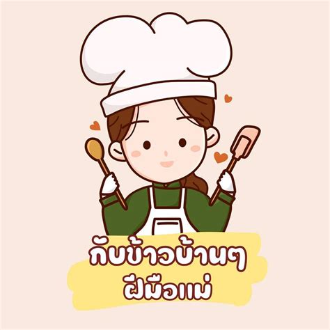 Nan Ya
