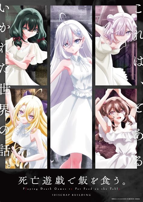 Anime News Top Stories And In Depth Anime Insights Crunchyroll News
