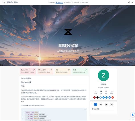 Vuepress Hope构建的个人博客搭建与经验分享 Csdn博客 Vuepress Hope构建的个人博客搭建与经验分享 Csdn博客