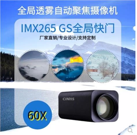 产品中心 CINRIS Smart