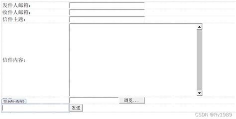 使用mailmessage发送邮件的方法 Csdn博客