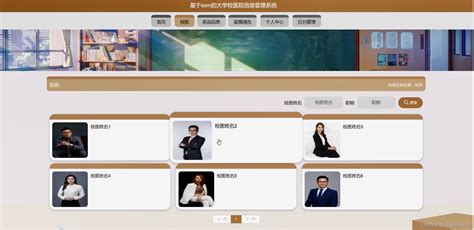 Java基于的大学校医院信息管理系统（开题源码）软件工程高校医院管理系统 Csdn博客