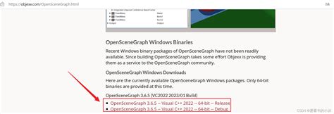 【小沐学gis】基于c绘制三维数字地球earth（opengl、openscenegraph Osg）第七期
