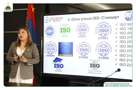 Чингэлтэй 📣Стандарт ба хөгжил сургалт зохион байгууллаа Стратеги төлөвлөгөөгөө сайжруулан