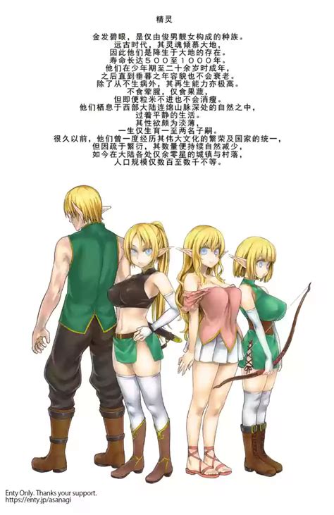 Bestiary Gaki Nhentai Hentai Doujinshi And Manga