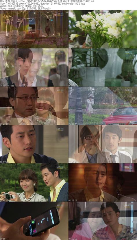 검사 프린세스e14100513tvstory