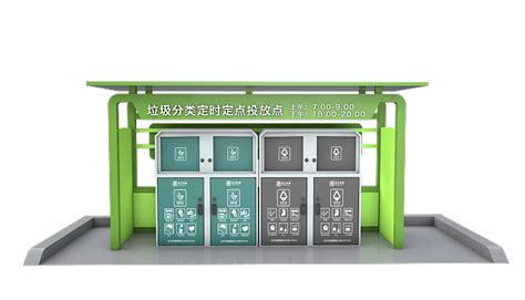 垃圾分类投放亭