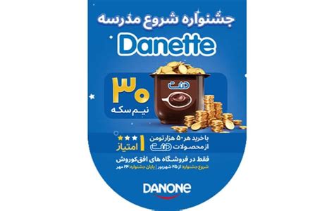 طرز تهیه دسر پاناکوتا با دنت یک دسر ساده و خوشمزه مجله کوروش