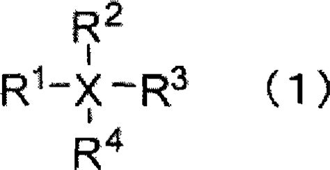 Nonaqueous Electrolyte And Rechargeable Battery With The Nonaqueous Electrolyte Eureka Patsnap