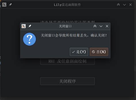 pyqt与matplotlib 画图软件 二 ：主界面设计 syize の blog