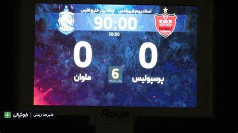 آمار معنی‌دار از لیگ بیست و پنجم؛ نیمی از بازی‌ها مساوی شده است فوتبالی