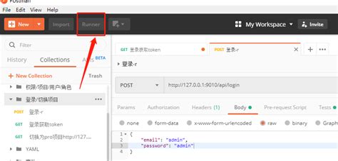 postman 循环发送 post请求传多个参数 思创斯聊编程