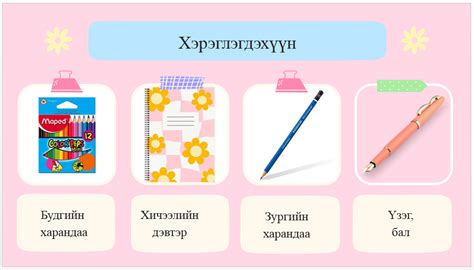 Мэдлээ Цахим контент