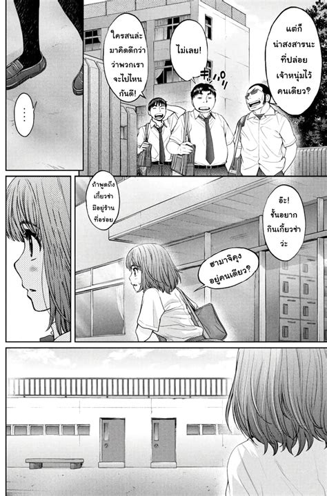 Hantsu X Trash Th Niceoppai