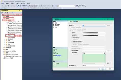 Sqlserver2008r2报18456和233错误的处理方法ms Sql 2008 233 Csdn博客