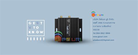 Sino Track Thailand Gps ติดตามรถ ป้องกันรถหาย ความเชื่อเกี่ยวกับเรื่องประหยัดน้ำมัน เติม