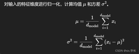 时间序列里的层归一化和残差连接层归一化和残差连接 提高模型优化稳定性 Csdn博客