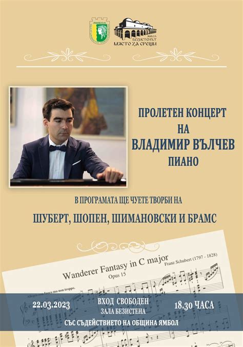 Актуално ОП Туризъм и култура Ямбол