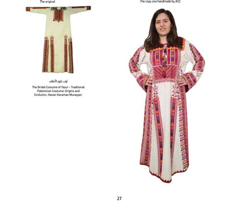 ‎لمسة تراثية Heritage لمسة تراثية Heritage Touch