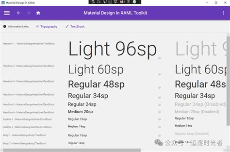 基于material Design风格开源、易用、强大的wpf Ui控件库 阿里云开发者社区