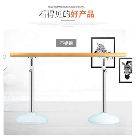 压腿架支撑杆压i腿杠教具训练体育馆练习杆压腿杆舞蹈把杆移动 虎窝淘