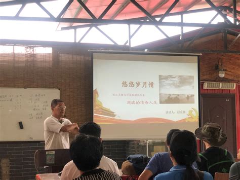 我校党委组织我和我的祖国主题教育活动 北京师范大学附属实验中学教育集团