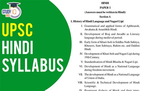 Upsc Hindi Literature Syllabus For Ias Mains Download Pdf