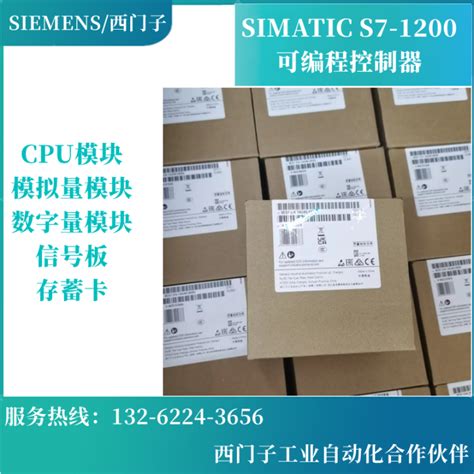 Siemens S7 1200 Original Plc Genuine Cpu Module 211c 1212c 1214c 1215c 1217c Lazada Ph